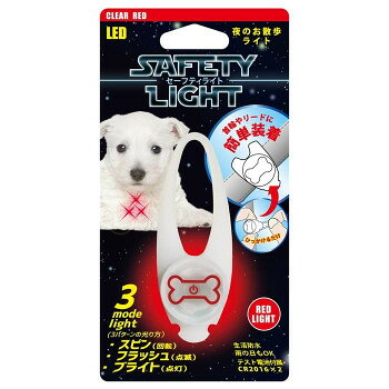 取付簡単なお散歩用安全ライト取付簡単なお散歩用安全ライトです。スピン(回転)・フラッシュ(点滅)・ブライト(点灯)の3モードがスイッチひとつで選択が可能です。生活防水で雨の日も安心できます。電池交換も可能です。※交換用の電池は別売りです。サ...