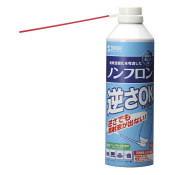 おすすめ環境にやさしいノンフロンタイプです。どんな角度でスプレーしても液が出ない構造です。地球温暖化係数が1以下と従来品に比べ大変低くなっています。オゾン層を破壊することはありません。グリーン購入法適合商品です。(2008.3現在)※液化ガ...