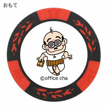 可愛いチップマーカーマーカーは2種類の絵柄が楽しめるリバーシブルデザイン。ご自分用にはもちろん、コンペ賞品、ギフトにもおすすめです。※台座は付属しません。※内部に鉄が入っていますが、磁力への反応は微弱です。※ポケット等に入れて持ち運びくださ...