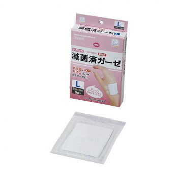 個包装の滅菌ガーゼ。EOG滅菌したサージョン(折りたたみガーゼ)を、個包装で少量パックしています。※注文後の変更・キャンセルはお受けできませんので、ご了承くださいませ。商品区分一般医療機器届出番号:27B2X00243000010サイズ7....