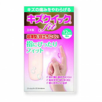 おすすめ水に強く剥がれにくい仕様です。しっかりフィットします。感染した傷には使用しないでください。また、キズが感染していると思われる場合は使用を中止し、医師にご相談ください。感染すると一般に傷口の周りが赤く、熱を持ち、腫れやズキズキとした痛...