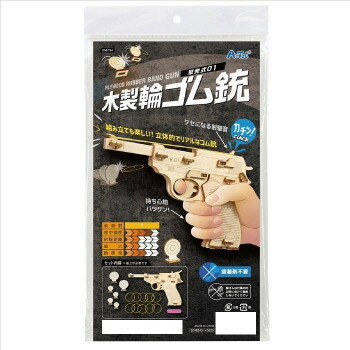 単発式の木製輪ゴム銃撃てば癖になる射撃音です。グリップに厚みがあるので持ち心地バツグンです。※組み立てが必要です。※輪ゴムは付属の的以外に向けて発射しないでください。サイズ300×150×8mm個装サイズ：15×1×30cm重量150g個装...