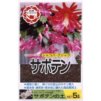 サボテンの土サボテンが好む砂質を多く含むサボテン専用ブレンド培養土です。サイズH60×W280×D410mm個装サイズ：6.0×28.0×41.0cm重量個装重量：2400g仕様5L生産国日本fk094igrjs