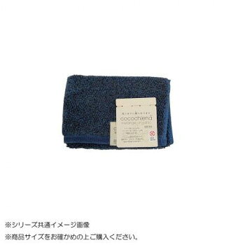 色と素材のマリアージュ変わることのない心地良いひとときを。ナチュラル感のある色合いのウォッシュタオル。※商品の特性上、他のものに引っ掛かる恐れがありますので、ご注意ください。※ご覧になる環境(PCのモニタやスマホの画面)などにより、色合いが...