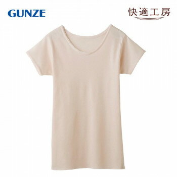 気持ちいいがいつまでもさらりとした着心地と柔らかくしっとりした肌ざわりの綿100%。体にやさしくなめらかにフィットする快適工房ならではの着心地。着用時に感じる窮屈さ(着圧)を大幅に軽減。抗菌防臭加工付。※お使いのモニター設定やパソコン環境に...