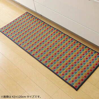 洗濯不要でお手入れ簡単。国産(九州産)のい草を使用したキッチンマットです。小さなゴミでも、ほうきで掃く・掃除機をかけるだけで取り除くことができます。裏にはウレタンを貼っていますのでフローリングでのご使用にも適しています。サイズ約43×180...