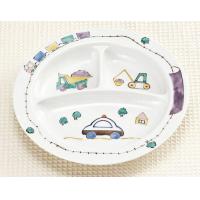 ごはんが楽しくなる!かわいい器です。仕切りつきの、使い勝手のよい器です。子供が大好きな、「はたらくのりもの」をデザインしました。かわいい器で、食事の時間がより楽しくなりますね。サイズ径23×高さ3cm個装サイズ：25×25×4cm重量個装重...