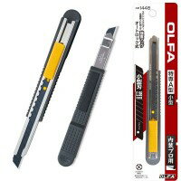 壁紙カットに!切れ味重視のプロ用カッター!特専黒刃(小)を装着した小型カッターです。丈夫な全面焼入ブレードホルダー採用。グリップはラバー製の滑り止め付き。サイズパッケージサイズ:20×5×1.5cm個装サイズ：20×5×15cm重量個装重量...