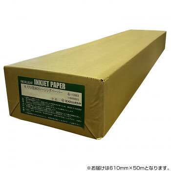 モノクロ用トレーシングペーパー取り扱い易い厚さで、透明度も高いナチュラルトレーシングです。サイズ個装サイズ：72×24×60cm重量個装重量：6000g仕様80g/平方メートル生産国日本fk094igrjs