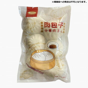手作りの肉まん肉と野菜のバランスが絶妙にマッチした具を、繊細でふっくらとした皮に包んだ、手作りの肉まんです。【発送に関するご注意】縄離島への発送は不可となります。※使用原料に伴うアレルギー体質の方はご遠慮ください。内容量720g(6個)×1...