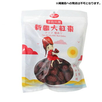 なつめ茶にしてもご使用いただけます粒は大きく、艶があり、食べごたえとおいしさが両立してお楽しみいただけます。乾燥ナツメは甘みがギュッと凝縮されておりそのままでも、なつめ茶にしてもご使用いただけます。【発送に関するご注意】※原則、法人様向けの...
