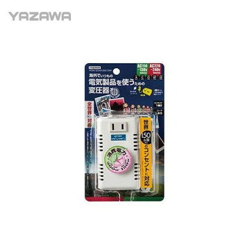海外で使用する変圧器です。日本で普段使用している電気製品をそのまま海外で使う事ができます。温度保護(サーモスタット)装置付きです。●持ち運びに便利な折りたたみ式の可動プラグ採用。●5種類に変形するプラグで海外150ヵ国のコンセント(A、C、...