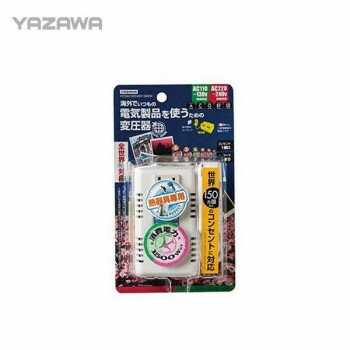 海外で使用する変圧器です。日本で普段使用している電気製品をそのまま海外で使う事ができます。温度保護(サーモスタット)装置付きです。●熱器具専用同出力容量のトランス式と比べると小型で軽量ですが熱器具専用です。●5種類に変形するプラグで海外15...