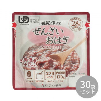 常温で長期保存可能なぜんざいおはぎ。水不要、食器不要、調理不要!食物アレルギーをお持ちの方や、そしゃく機能にも配慮した長期保存食です。国産100%のうるち米と北海道産小豆を使用し、程よい甘さに仕上げたぜんざいを融合させた、主食としても、甘味...