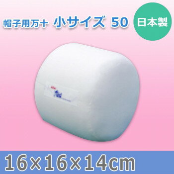 帽子用のアイロン台♪洋裁学校や専門学校でも仕上げ用として用いられているアイロン台です。帽子の仕上げにご使用いただけます。※モニターの設定などにより、実際の商品と色味や素材の見え方が異なる場合がございます。あらかじめご了承ください。サイズ16...