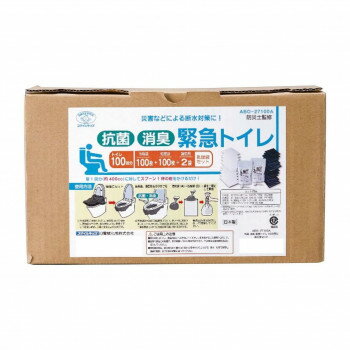 緊急トイレ(100回分)処理袋セット断水・停電時などの緊急時に水なしで使える簡易トイレです。凝固剤が第三者機関での抗菌・消臭試験をクリアしている緊急トイレです。抗菌・消臭機能で、尿などの排泄物をすばやく固めて密閉し、災害時に悪化しやすい衛生...