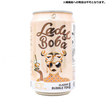 子どもから大人まで大人気なタピオカドリンク台湾を代表する、ミルクティーの中にタピオカを入れたタピオカドリンク。子どもから大人まで、大人気です。【発送に関するご注意】※原則、法人様向けのお届けのみとなります。(個人名および一般住宅へのお届けが...
