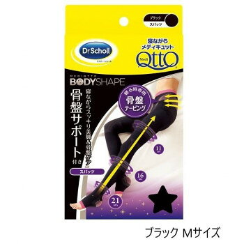 脚のひきしめ＋骨盤サポートで寝ながらスッキリ美脚＆骨盤ケア。寝る時専用の段階圧力ソックス。つま先なしでお休み中の熱を発散します。寝る時専用の骨盤テーピング付きで、横になっている姿勢での骨盤をやさしくサポートします。商品区分雑貨サイズ個装サイ...