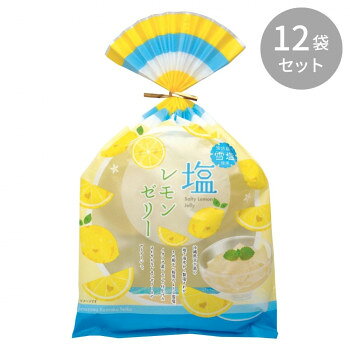 レモンピューレ入りのさわやかな風味が広がるデザート。沖縄県宮古島の地下海水から製塩された、きめ細かい粉雪のような雪塩。イタリア産レモンで仕上げた、さわやかなレモンせりーとのマリアージュ。※北海道・沖縄・離島は別途運賃が発生致します。※お届け...