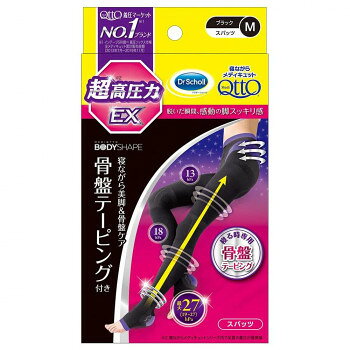 寝ながらメディキュットシリーズ医学にもとづく段階圧力設計。メディキュットは英国の医療用ストッキングがルーツ。その圧力数値は、英国の圧力値標準規格をもとに設定。はくだけで、脚をキュッとひきしめ軽くします。【使用上の注意】1.重度の血行障害があ...