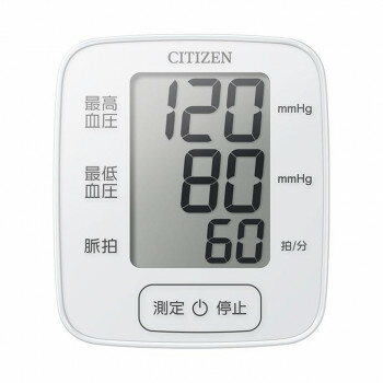 ワンボタンのかんたん測定「測定/停止スイッチ」を押すだけで、測定を開始します。測定値が見やすい大きな表示で、血圧値と脈拍数の測定値を同時に表示します。1回分の測定結果(血圧値と脈拍数)を保存することができます。測定時に装着しやすいカードカフ...
