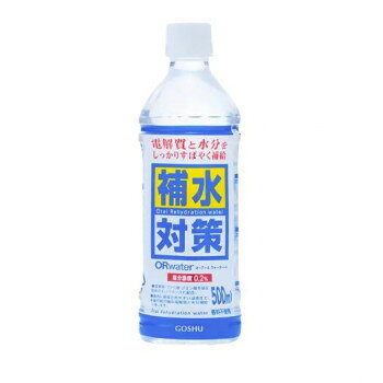 スポーツ時や発汗時の水分・電解質補給に!スポーツ時や高温条件下での作業時など、水分・電解質をすばやく補給したいときに最適な低浸透圧設計飲料。海洋深層水と北アルプスの天然水をベースとし、主に天然由来の電解質が発汗時の渇いた身体にスーッとなじん...