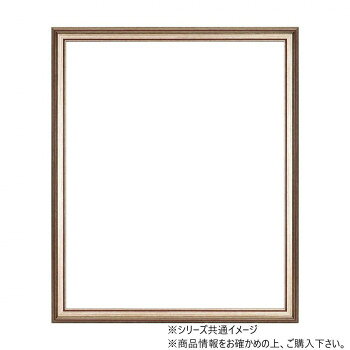 クラシックで上品な軽量額縁クラシックで上品な軽量の額縁です。奥行きのある形状が特徴です。サイズUVアクリル:1.5mm個装サイズ：43×33×4cm重量530g個装重量：710g素材・材質樹脂生産国日本fk094igrjs