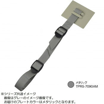 メタルラックやスチールラックの転倒防止にショートタイプのティープレートです。メタルラックや様々な形状の支柱へ対応しています。サイズプレート:90×70mm、ベルト:25×520×1.3mm個装サイズ：12.0×5.0×20.0cm重量個装重...