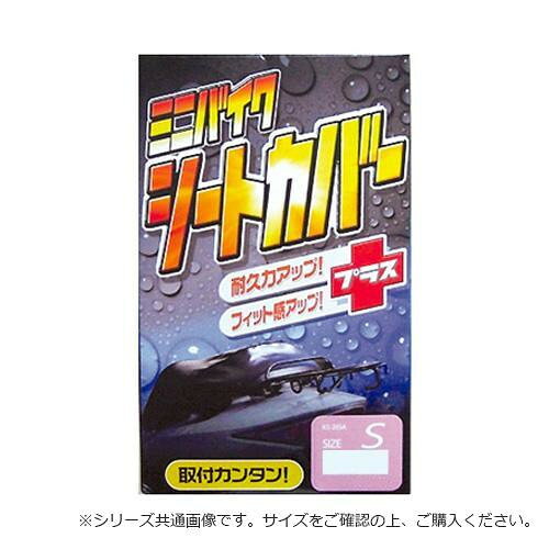 被せるだけの簡単設計。防水性が高く、耐久性に優れたPVCレザーを使用。サイズ個装サイズ：21×11×9cm重量個装重量：280g素材・材質PVCレザー生産国日本被せるだけの簡単設計。防水性が高く、耐久性に優れたPVCレザーを使用。fk094...