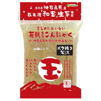 アクが少ないため軽く水洗いをするだけでそのまま食べられます本品は有機栽培で大切に育てた「在来種」の生芋(収穫まで3年かかります。)を100％使用しています。製法にもこだわり、昔ながらの「缶蒸し製法」で造っていますので、食味が非常によく、味の...