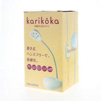 おすすめパーツの仮留め、ジェルの流れ留め、ネイルチップでの長さ出し、アクリルジェルでの長さ出しなど、ちょっと仮どめしたい時に便利な仮硬化用LEDライトです。フット式スイッチだから両手が塞がっていても使用できて便利です。モバイルバッテリーでの...