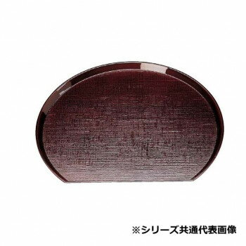 食卓に置くだけで雰囲気が変わる例えば、一人分のお茶とお茶菓子のセット、一汁三菜程度の一人分の食事、食器類をまとめて運ぶ時等、お盆の用途は様々です。例えば、料理等の持ち運びには、持ちやすさ、滑りにくさ、フチがしっかりあるお盆が便利です。しかし...