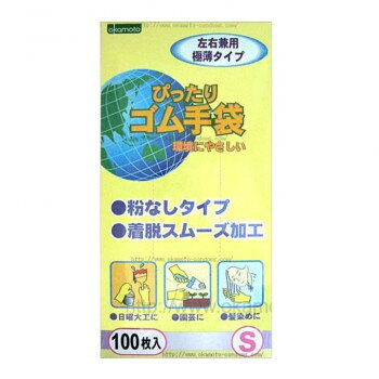 おすすめ丈夫でしなやか、引き裂きに強い。手にやさしくフィットする使い捨てタイプ。着脱スムーズ加工。調理、髪染め、園芸、DIYなどにも使えます。※パッケージデザイン等は予告なく変更されることがあります。サイズ23.0×7.5×17.0cm個装...