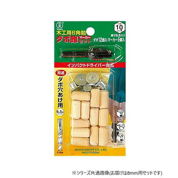 ダボ穴加工用ドリルセット。正確なダボ穴の位置決めに最適。誰でも簡単にきれいに仕上がります。サイズ個装サイズ：5×30×15cm重量個装重量：46gセット内容錐、木ダボ20個、マーカー5個生産国日本fk094igrjs