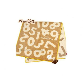 おすすめたくさんの数字をちりばめた中に、かずくまのワッペンと刺繍入りの『ワッペン』が付いたバスタオルです。お風呂上りにはもちろん、お昼寝の時のタオルケットにも最適なサイズです。サイズ約60×120cm個装サイズ：15×10×5cm重量個装重...