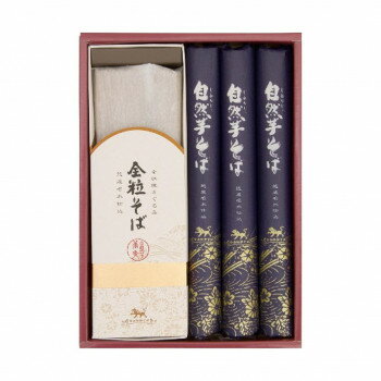 ギフトにおすすめ! そばの詰合せ山芋の旨みと海藻つなぎのツルツル食感が自慢の「自然芋そば」、全粒粉の「全粒そば」詰合せです。【お願い】開封後は、湿気・虫害などを防ぐため、袋のまま密閉容器などに入れて保存し、なるべく早目にお召し上がりください...
