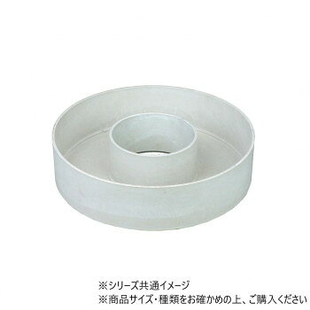 おすすめリサイクル素材で作られた花器です。陶器のような質感で安っぽくありません。軽くて、丈夫で、水が漏れない。ドリルなどで簡単に穴を開ける事ができます。ひびが入ったり、割れたりしません。サイズΦ28×H7cm、穴(内寸):1cm、幅(内寸)...