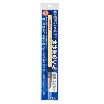 おすすめ「再美日本」シリーズより教育現場の声を商品化した、書きやすい大きさの筆です。※筆のサイズは手づくりのため寸法に多少の違いがございます。サイズ穂径9.0×穂長35mm、軸径9.5×軸長200mm個装サイズ：30.3×4.6×1.3cm...