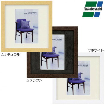 収まりのよい正方形のインテリアフレーム。収まりのよい正方形の木製インテリアフレームです。縦置き、横置き両方でお使いいただけます。※モニターの設定などにより、実際の商品と色味や素材の見え方が異なる場合がございます。あらかじめご了承ください。サ...
