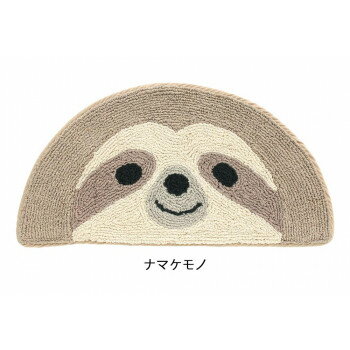 おとぼけ顔のナマケモノがお出迎え。踏むのがもったいない!ほのぼのするナマケモノの半円形のマットです。※手作り品のためサイズが表示と異なる場合がございます。●ご使用上の注意手作り品のため織りムラ、織りキズ、節、ネップと呼ばれる糸のもつれ等が発...
