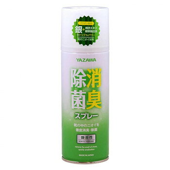 靴の中のニオイを徹底消臭・除菌!除菌効果と速乾性に優れています。柿渋エキス+緑茶抽出液+銀のトリプル効果で、いやなニオイを元からカット。また、パウダー配合により、さらさらの使用感となります。ほのかなレモンの香りで足元をリフレッシュ!※ラッピ...