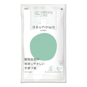 おすすめシャカシャカタイプの高密度ポリエチレン(HDPE)製ポリ袋です。温暖化対策として、植物由来原料のバイオマスプラスチックを使用した手提げ袋です。サイズ幅500(340+160)×長さ600mm、厚み0.019mm個装サイズ：59.8×...