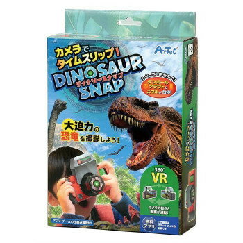 カメラをのぞけば、キミの日常が恐竜の世界に360度VRで、大迫力の恐竜と遭遇し、写真を撮影する商品です。ダンボールでつくったカメラ型のクラフトと、スマホアプリを連動させ、臨場感溢れるカメラアクションゲームができます。【遊び方】スマートフォン...