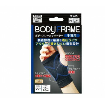 テーピングを応用した着圧固定サポーターハイゲージの編立により、縦横の伸縮し優れた通気性に富み、違和感の無い着圧が可能です。独自の着圧テーピングラインで関節を保護し、手首全体をしっかりと固定します。親指ホールドにより、固定感が増し、手首全体を...