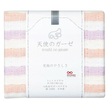ギフトにピッタリ♪綿の繊細さ・やさしさを極めた、触り心地の良い商品です。【使用感】ガーゼ素地ですので、べとつきがなくサラッとしています。無撚糸を使用しているため、薄手でありながらも十分に吸水性があります。【柔らかさ】肌にあたるガーゼ部分は、...