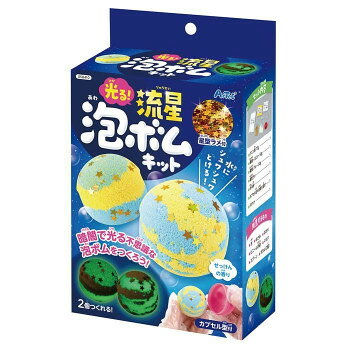 暗闇で光る!不思議な流星泡ボムをつくろう暗闇で光る不思議な泡ボムがつくれるキットです。光る粉、星型のラメ付です。サイズ完成サイズ:約40×40×40mm個装サイズ：19.5×5.7×12cm重量245g個装重量：245g素材・材質クエン酸、...