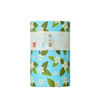 日々の暮らし、日々の祈り私たちの毎日に、そっと寄り添う「日々香(ひびか)」。すっきりさわやかなグリーンとエキゾチックで華やかなフローラルが織りなすジャスミンの香り。現代の生活環境に合わせた、けむりが少ないお線香です。【使用方法】お線香の先端...