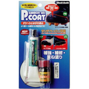 合皮専用スパイクの補強＆補修材!すりへりが早い箇所に前もって塗って補強しておくと、シューズが長持ちします。アッパーとソールの接着面に前もって塗っておけばハガレを防げます。接着ハガレの修理にもお使いいただけます。サイズ個装サイズ：10×7×3...