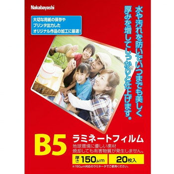 水や汚れに強いフィルムしっかりした厚みのフィルムです。サイズ個装サイズ：1.2×27.2×20cm重量個装重量：390g生産国中国fk094igrjs