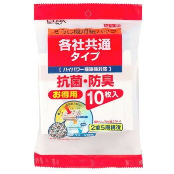 抗菌・防臭繊維織り込み加工抗菌・防臭繊維織り込み加工。吸引したゴミから発生する雑菌の繁殖とイヤな臭いを抑えます。ゴミの臭いをやわらげる効果の持続期間は使用を始めてから約1ヶ月です。(※ゴミの量、種類によって効果は異なります。※長い間使用され...